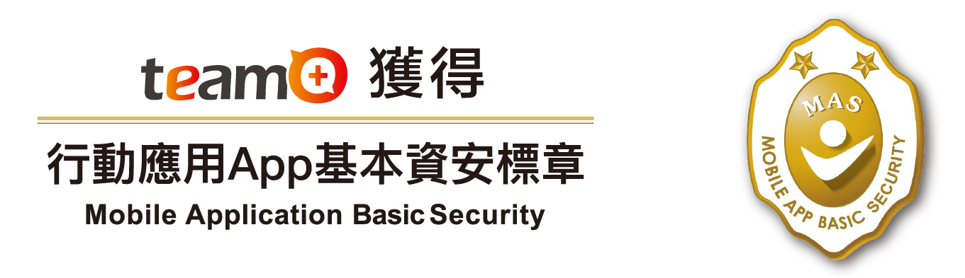 team+ Software Downloads - Teamplus Technology | The key partner for ...